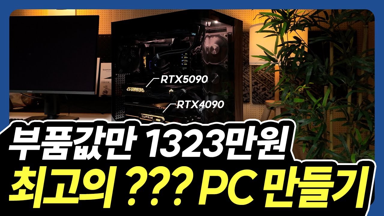 PC에서 120FPS를 어떻게 만들 수 있나요? - 올드 스쿨 게이머